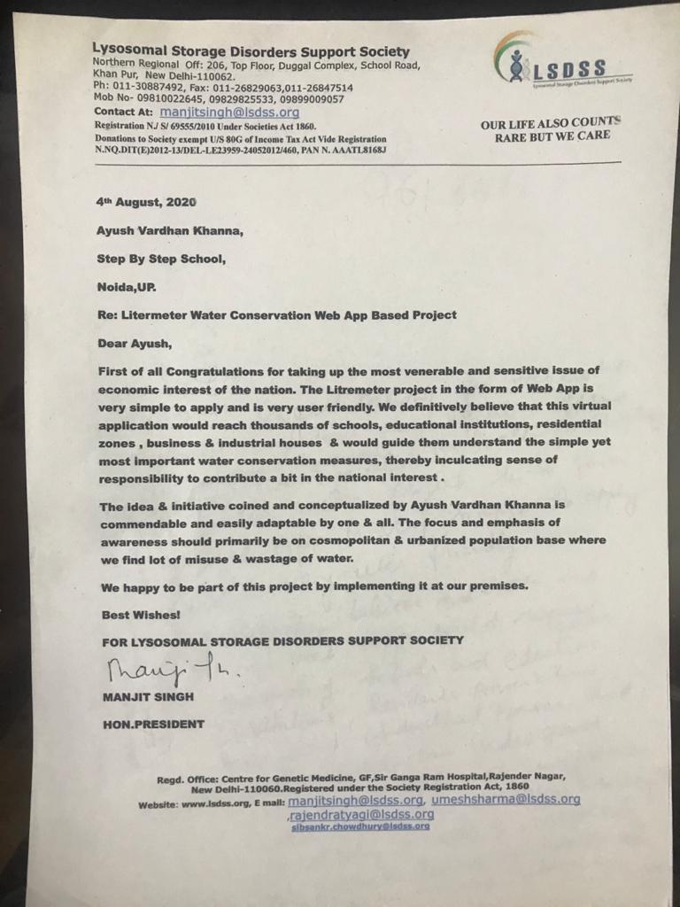 Campaigns - Litermeter